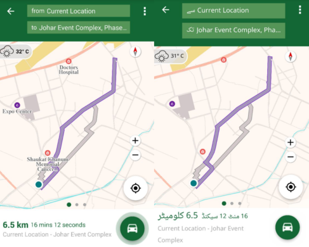 Meet Pakistan's First Digital Urdu Maps