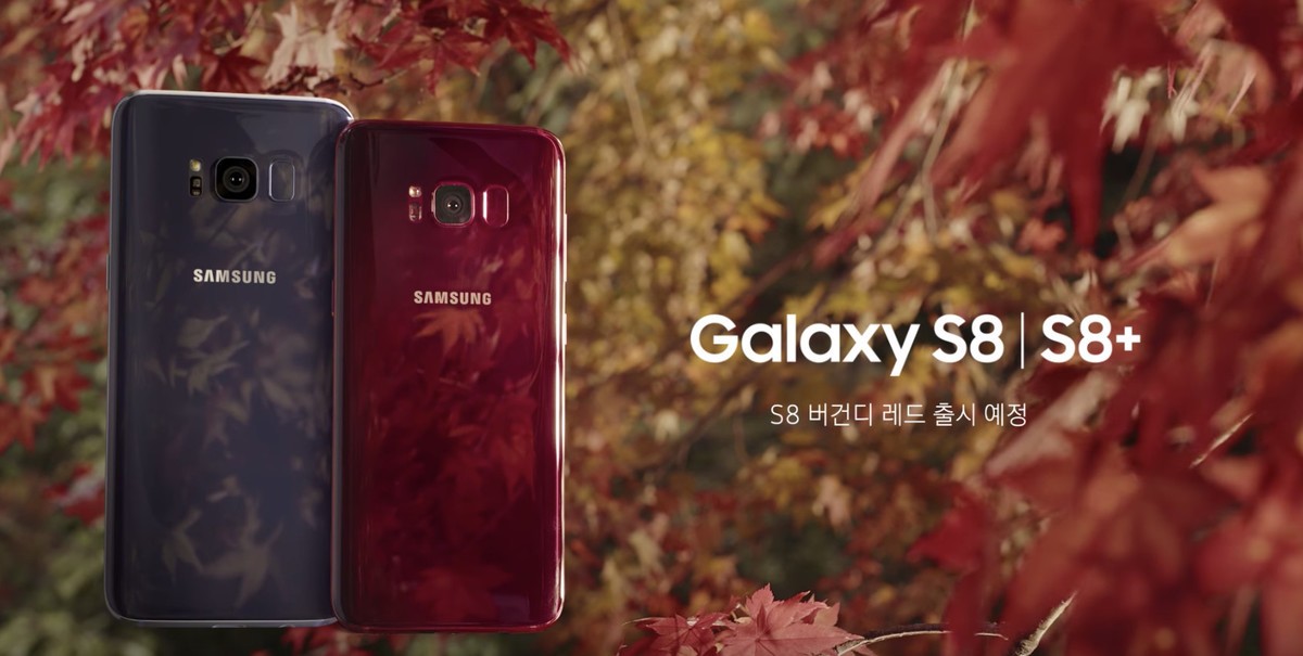 Samsung is launching a Burgundy Red S8 and it is breath-taking
