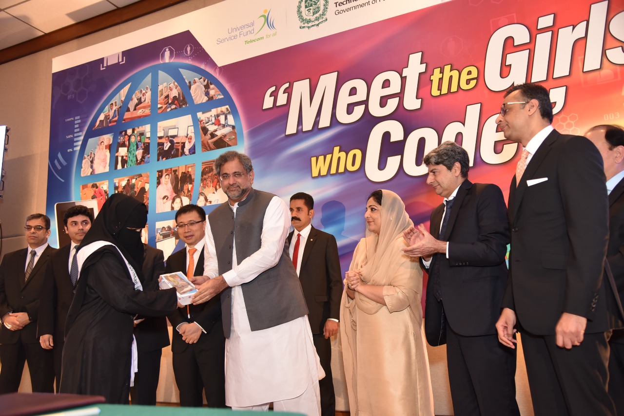 Huawei Pakistan organizes 'Girls who Code' event at PM Secretariat ...