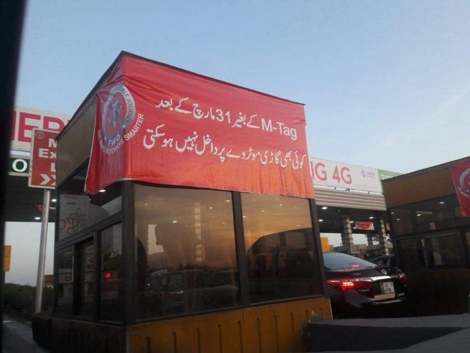 How to register your vehicle for M-Tag, a complete guide