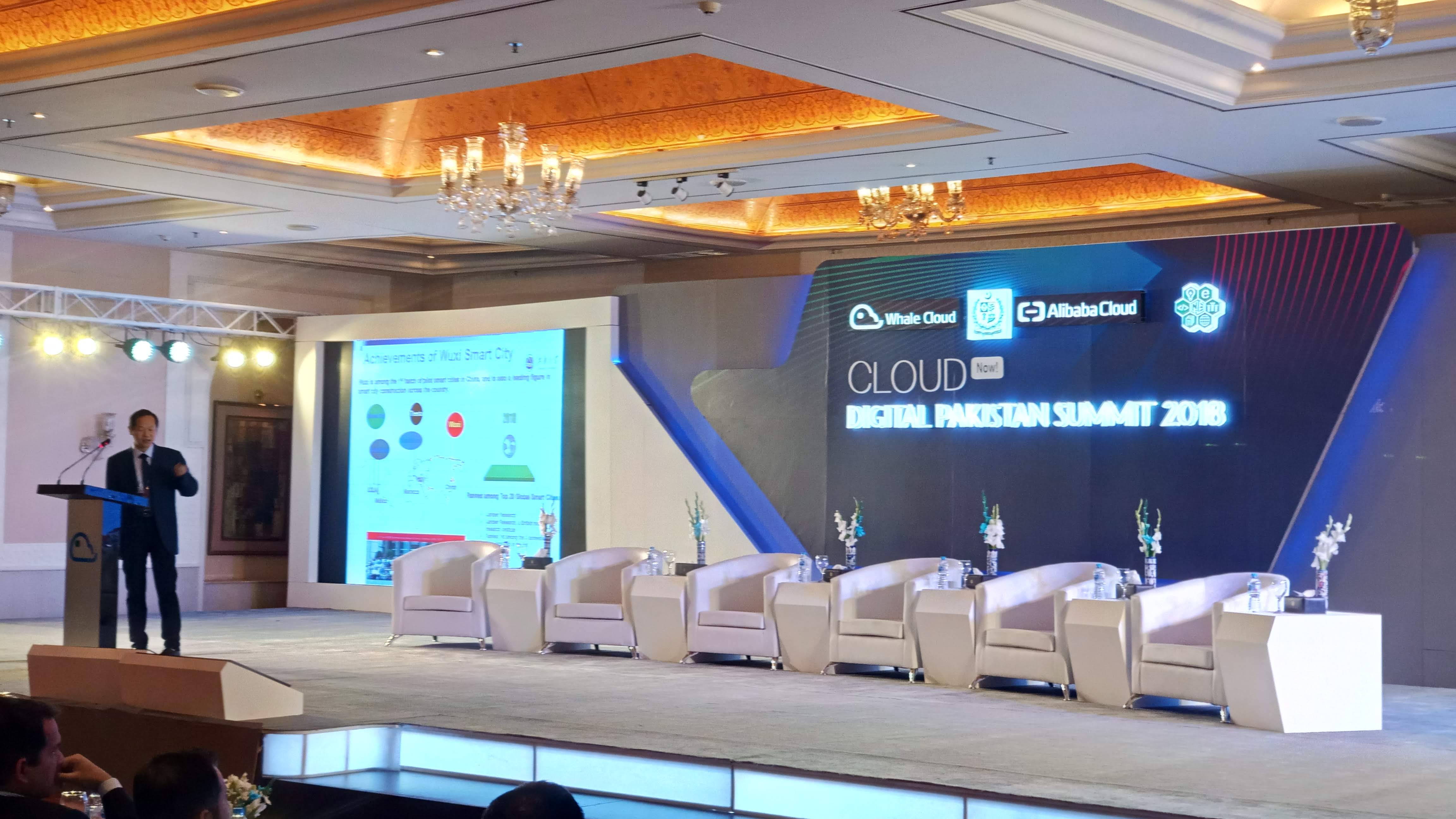 Digital Pakistan Summit 2018 concludes in Islamabad