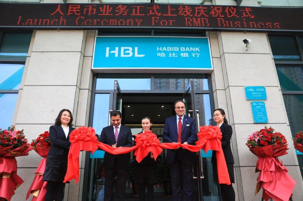 HBL creates history: becomes the first Pakistani bank to commence RMB ...
