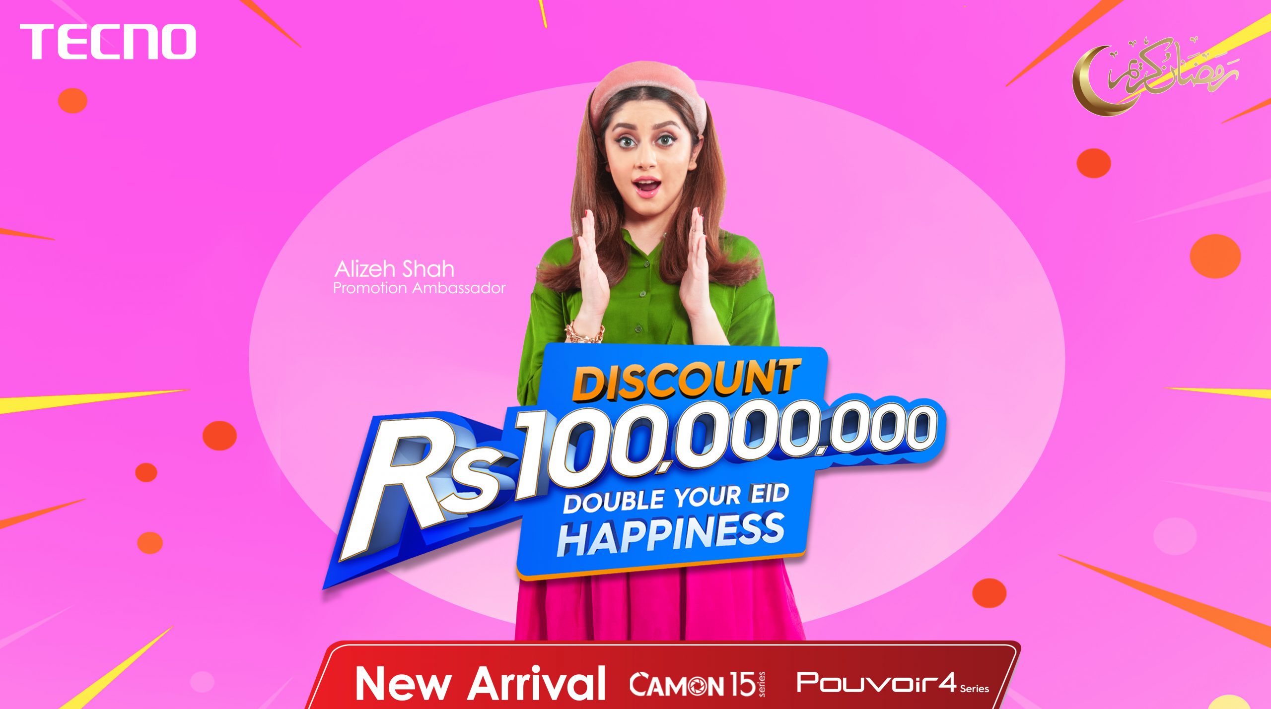 TECNO 100 Million Discount Offer ‘Double Your Happiness’ Coming Soon