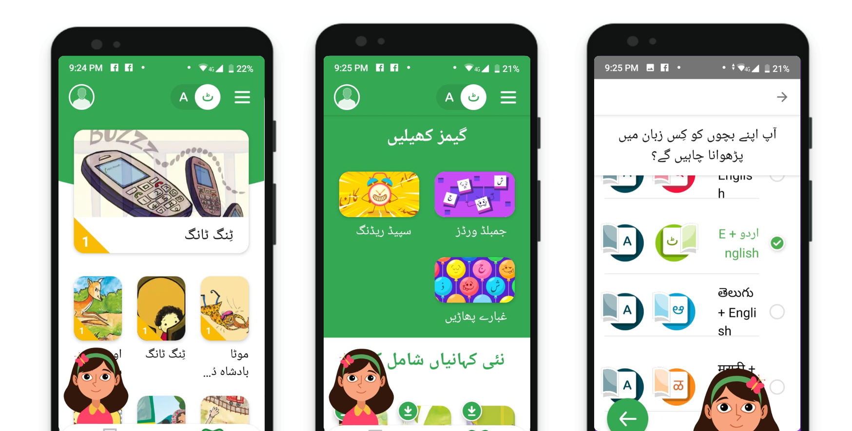 Google’s ‘Read Along’ app for kids is now available in 180 countries