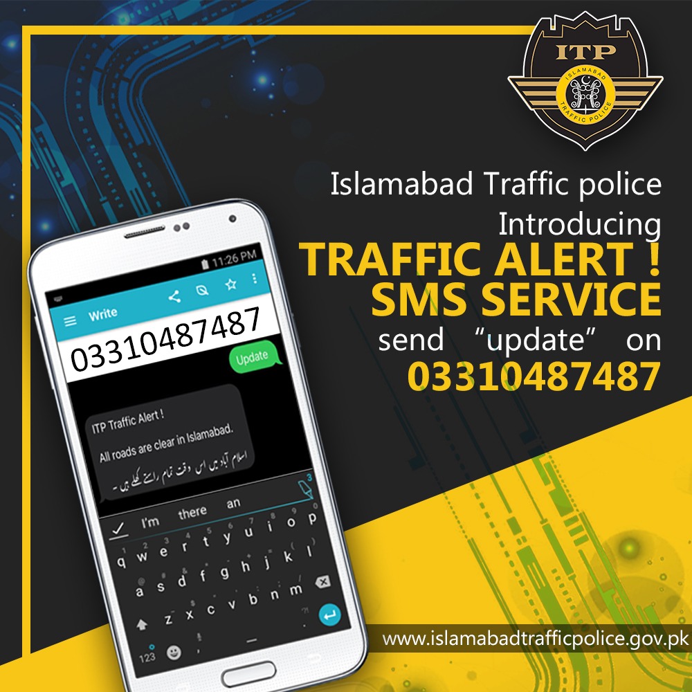 ITP adopts modern technology to facilitate the masses