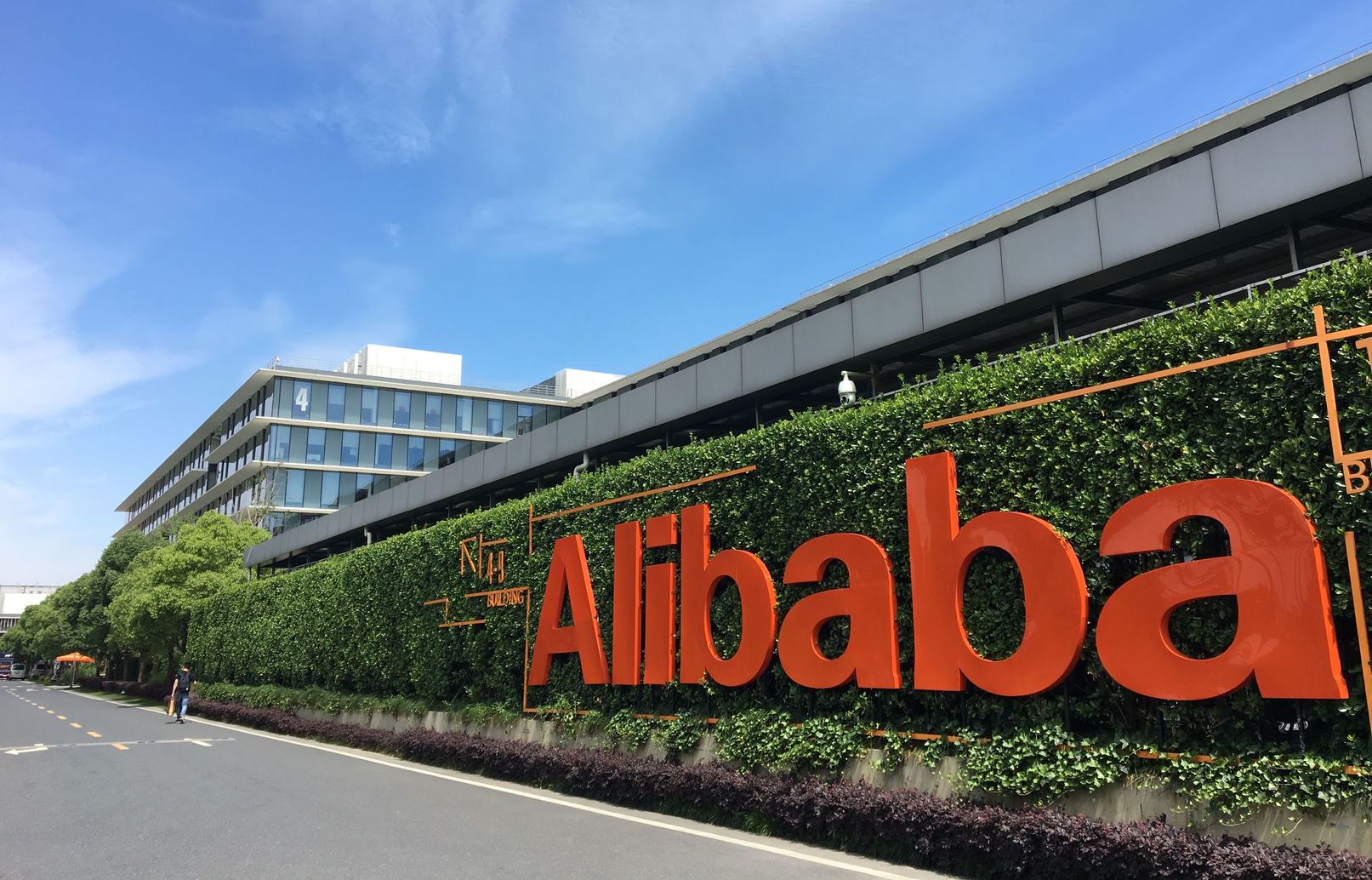 Alibaba to make its first entry into Pakistan with logistics service