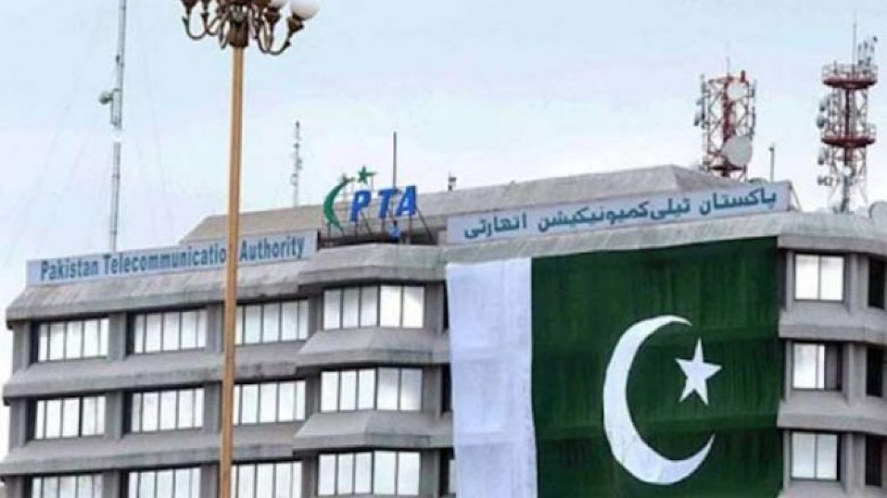 PTA Blocks Over 21 Unverified Quran Apps and Websites