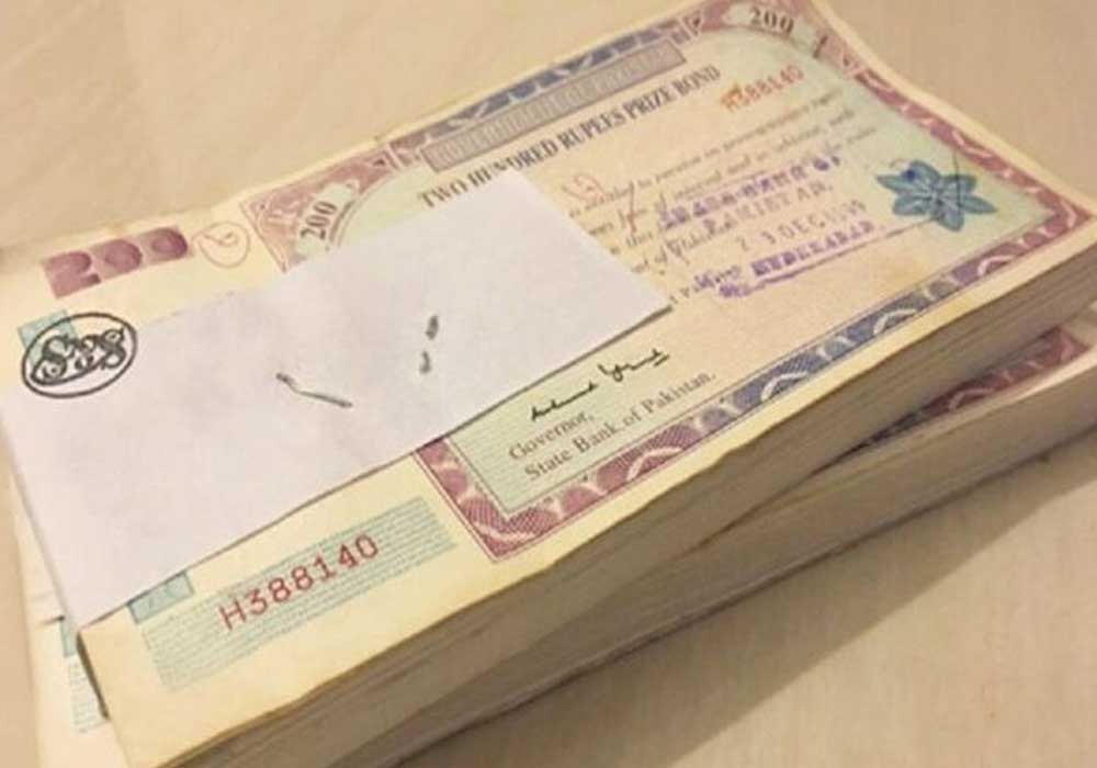 Pakistan To Launch Digital Prize Bonds With A Maximum Prize of Rs.4M