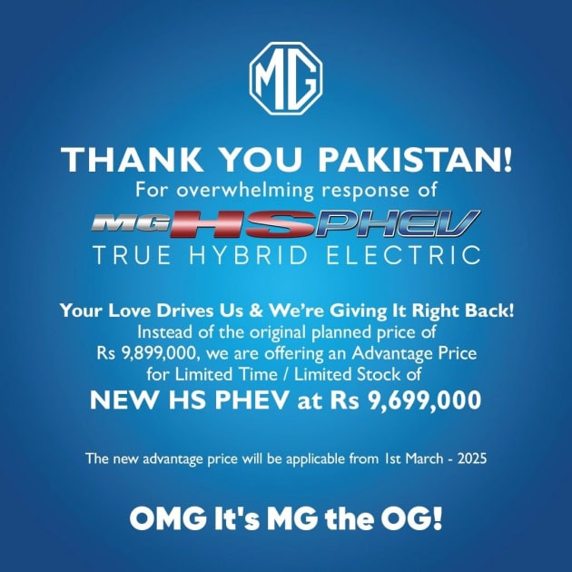 MG Motors Pakistan Announces Limited-Time Price Cut for HS PHEV