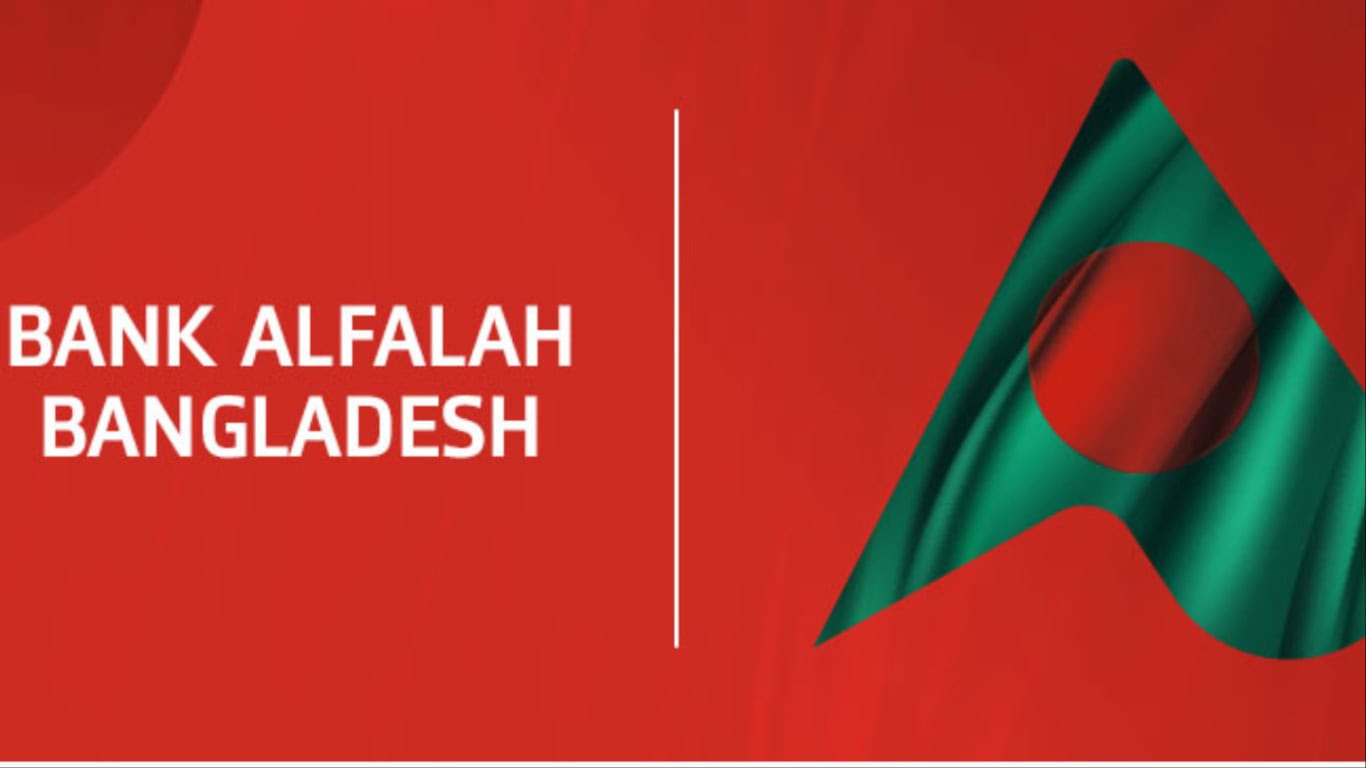 Alfalah Bank Logo