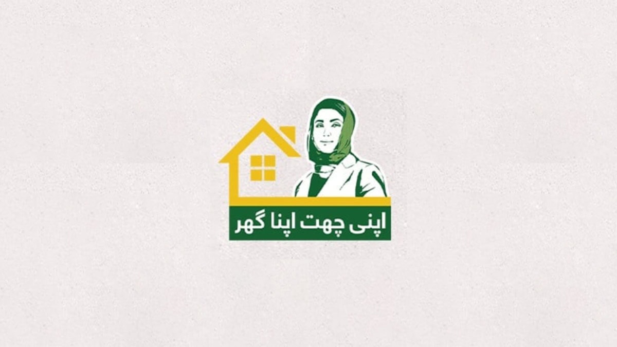 SECP Allows NBMFCs to Join Apni Chhat Apna Ghar