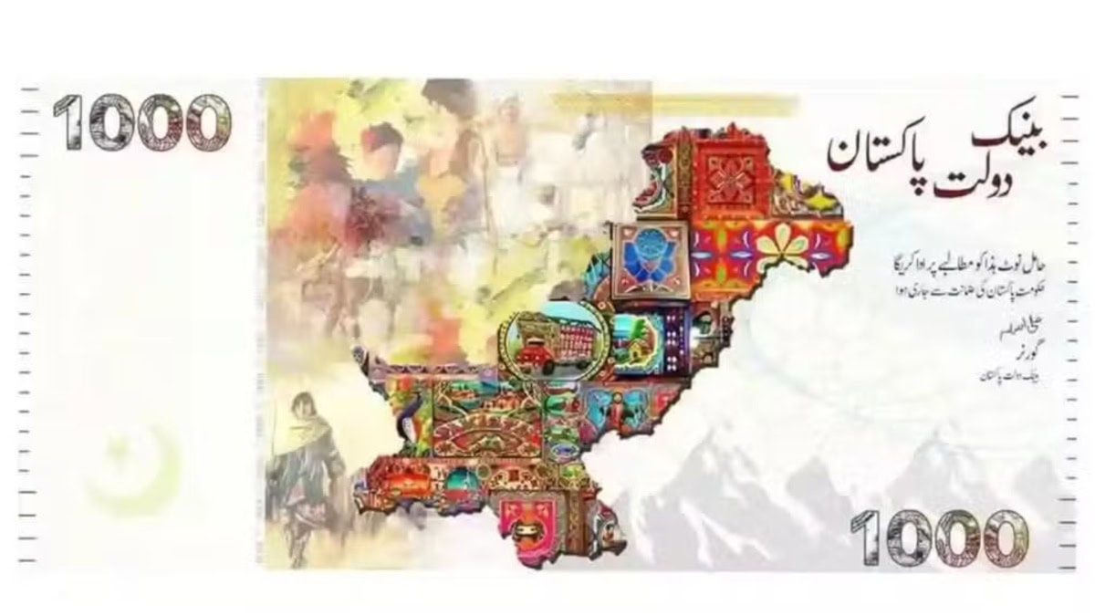 Fact Check: Has SBP Issued a New Rs1,000 Currency Note?