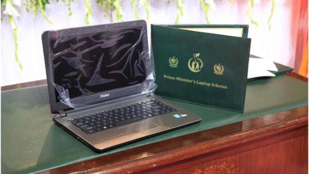 PM Laptop Scheme 2025 Distribution Set for THIS Date