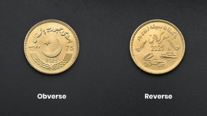 SBP Issues Rs. 75/- Commemorative Coin to celebrate Marka-e-Haq