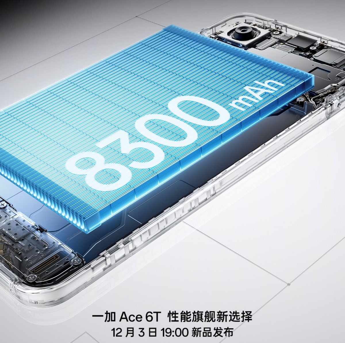 OnePlus Confirms Ace 6T Specs as China Launch Nears