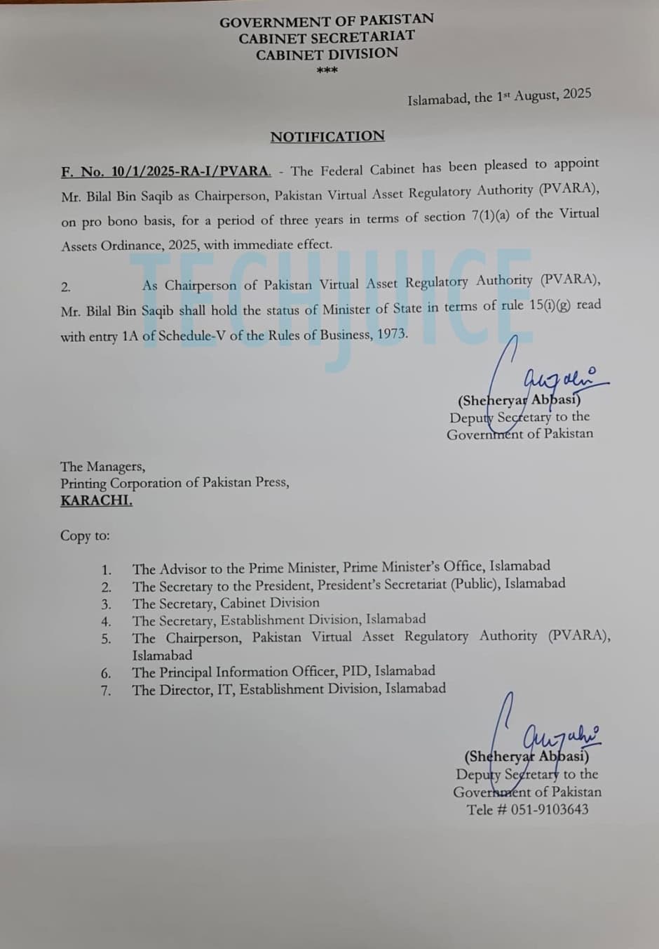 Bilal Bin Saqib Removed as SAPM on Blockchain & Crypto, Minister Status Allegedly Stripped