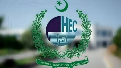 HEC Introduces "Maktab" Enterprise Resource Planning in 25 Universities
