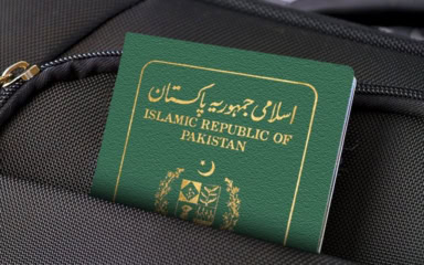 Passport Office Hours Announced for Ramadan 2026