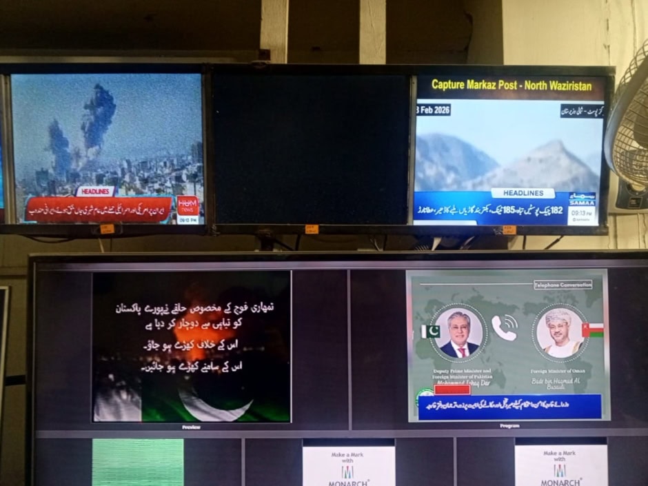 Geo News Satellite Feed Hacked, Transmission Disrupted