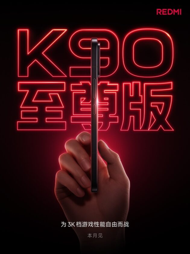 Redmi K90 Ultra Officially Announced for China Launch This Month